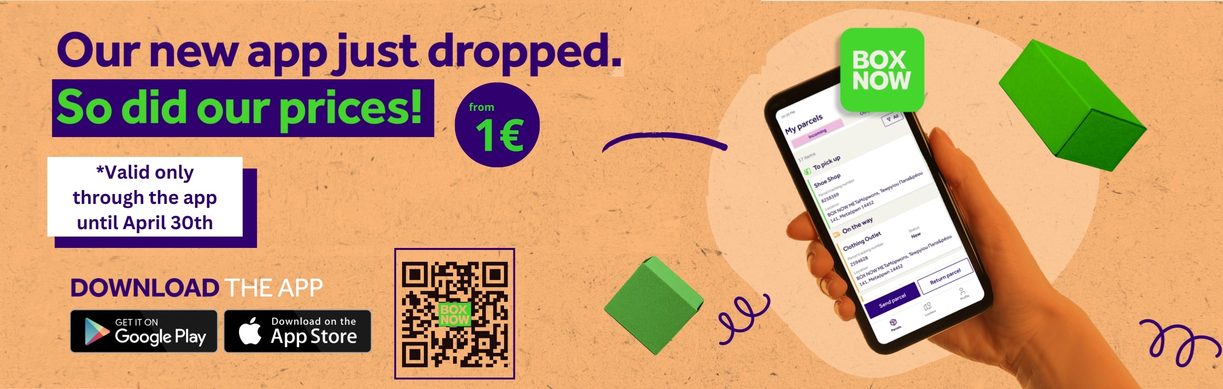 BOX NOW Website - The future in parcel delivery